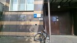 Осн Маршал (Tsesovskaya Embankment street No:2), güvenlik firmaları  Irkutsk'tan