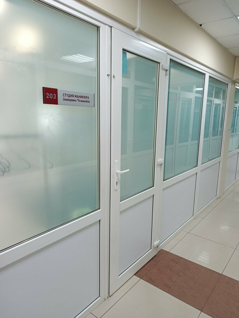 Kaş ve kirpik salonu Catashugar, Irkutsk, foto