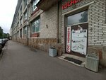 Avtopragmatika (Dudko Street No:3), nakliye firmaları  Saint‑Petersburg'dan