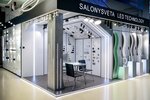 Salonysveta.ru (Torgovaya ulitsa No:с2, posyolok gorodskogo tipa Zarechye), lamba ve avize mağazaları  Moskova ve Moskovskaya oblastından