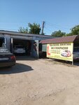 Кузовной ремонт (Шоссейная улица No:5А, посёлок городского типа Ленино), auto body repair  Kırım Cumhuriyeti'nden