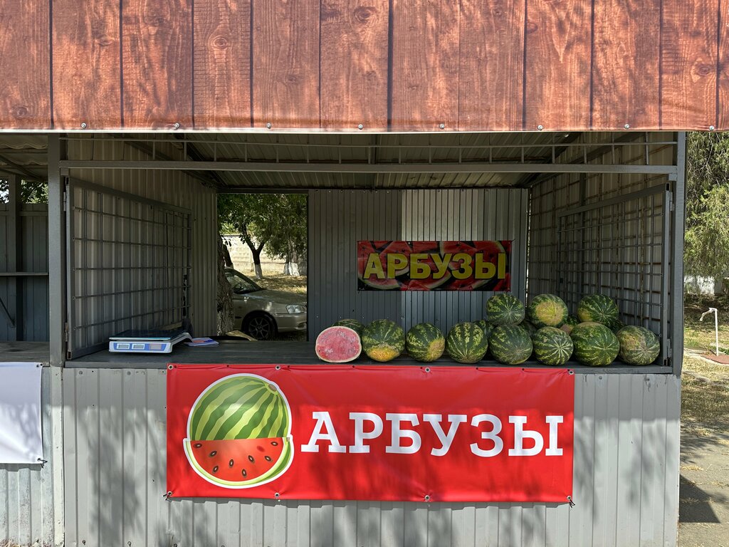 Manavlar Кубанская ярмарка, Krasnodarski krayı, foto