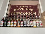 Точка Пирожочка (Pieramozhcaw Avenue No:115), ekmek fırını  Minsk'ten