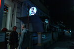 Ryumochnaya Vedra (Volskaya ulitsa No:95), bar  Saratov'dan