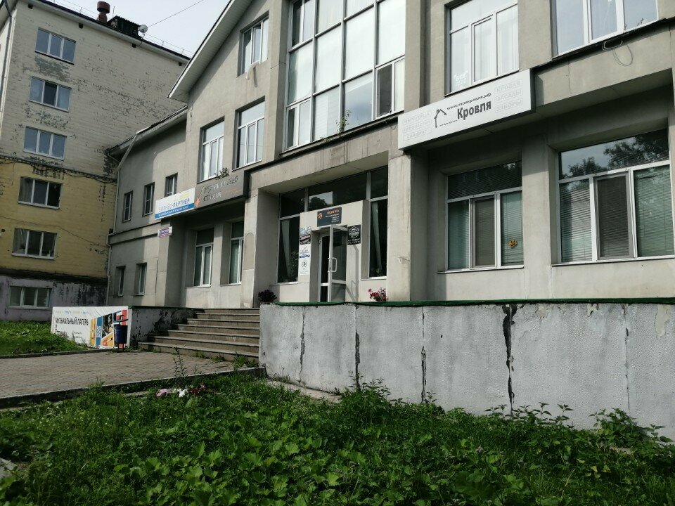 Madde bağımlılığı tedavi merkezi Medlight, Nijni Tagil, foto