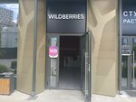 Wildberries (Mashinnaya Street No:1В/2), teslimat noktası  Yekaterinburg'dan