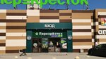 Avon (30 Let Pobedy Boulevard No:44, Sem Vetrov Neighbourhood), teslimat noktası  Volgograd'dan