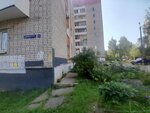 Временное укрытие (Klovskaya ulitsa No:7), pasaport ve göç hizmetleri  Smolensk'ten