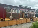 Восток (Krasnoselskoe Highway No:54А, territoriya Gorelovo), kafe  Saint‑Petersburg'dan