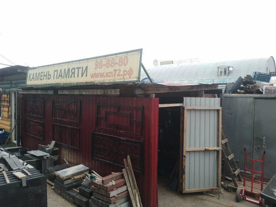 Heykel ve mezarlık taşı üreticileri Камень памяти, Tiumen, foto