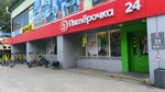Ремонт обуви (Tkatskiy proyezd No:14с1), ayakkabı tamiri  Tiumen'den
