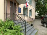 Коллегия адвокатов Созвариев и партнёры (ulitsa Marata No:2), avukatlar  Kaliningrad'dan