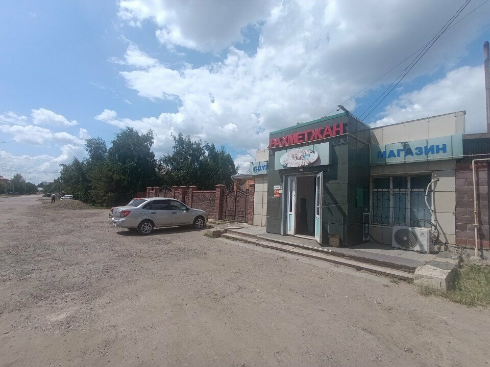 Ödeme terminali Qiwi, Astana, foto