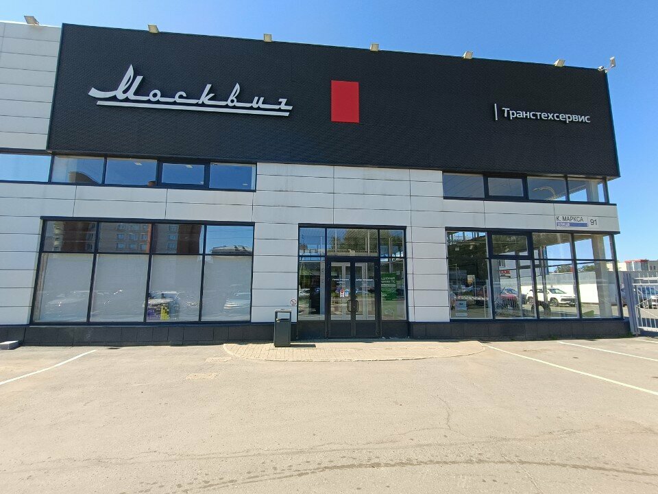 Kahve dükkanları Время обедать, Izhevsk, foto