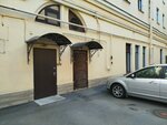 Перспектива (Malaya Konyushennaya Street No:4/2), yönetim ofisi  Saint‑Petersburg'dan