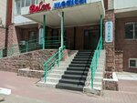 Proctologist Sabdenov N. O. (Ahmet Jubanov kóshesi No:24), özel muayenehaneler  Astana'dan