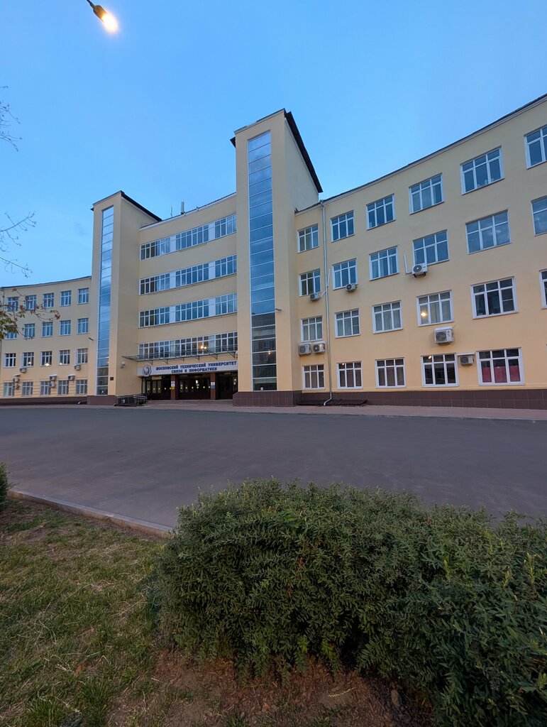 Müzeler ve sanat galerileri Музей Истории Электросвязи и Вычислительной Техники, Moskova, foto