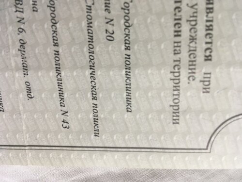 Benzin istasyonu Station Service Shell Papara, Dünya, foto