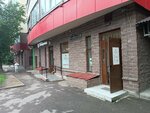 Мясная лавка (Aleksandra Matrosova Street No:20к2), kasap, şarküteri  Saint‑Petersburg'dan