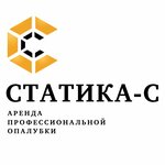 Statica-S (Moscow Region, Domodedovo City District, Pavlovskoe Village), kalıp firmaları  Moskova ve Moskovskaya oblastından