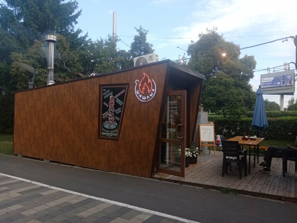 Fast food Шашлычная, г. Кемерово, Kemerovo, foto