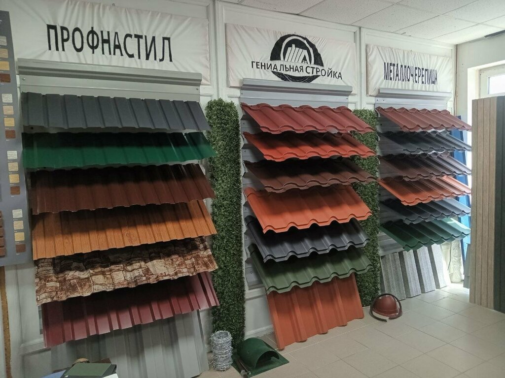 Çatı ve çatı materyalleri Гениальная стройка, Simferopol (Akmescit), foto