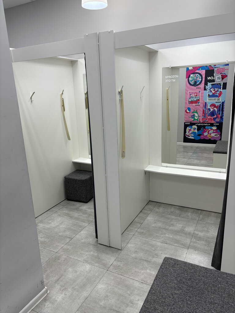 Teslimat noktası Ozon, Moskova, foto