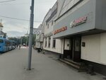 Бесплатный общественный туалет (Anadyrsky Drive No:17), tuvalet  Moskova'dan