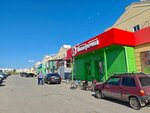 Кенгу (No:33, Krutiye Klyuchi Microdistrict), ödeme terminali  Samara'dan
