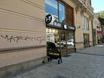 I touch (Davit Agmashenebeli Avenue No:80), elektronik eşya mağazaları  Tiflis'ten