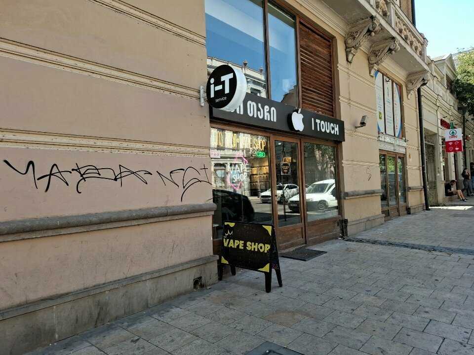 Elektronik eşya mağazaları I touch, Tiflis, foto