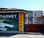 Kuban-Parket Servis, Ip (Dovatora Avenue No:88), zemin döşeme üretim ve satış firmaları  Vladikavkaz'dan