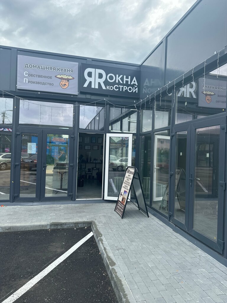 i̇nşaat firmaları ЯRокна, Lipetskaya oblastı, foto