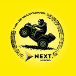 Next Kvadro (Novaya ulitsa No:37, posyolok Vlast Truda), kiralama noktası  Samarskaya oblastından