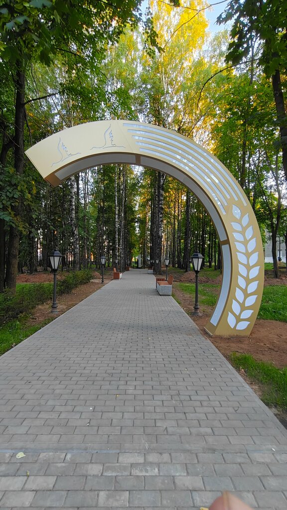 Kültür ve eğlence parkları 40 Years of October Public Garden, Kirovskaya oblastı, foto