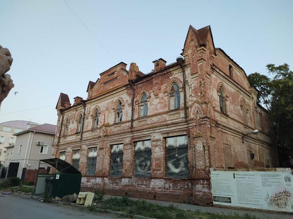 Turistik yerler Детприемник НКВД, Astrahan, foto