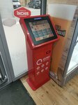 Qiwi (strada Tudor Strișcă No:8/1), ödeme terminali  Kişinev'den