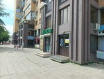 Эра-Мед (Partizanskaya Street No:112/2), kozmetoloji, kozmetik salonları  Irkutsk'tan