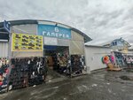 Чемоданы (ulitsa Vladimira Vysotskogo No:45Гк7), çanta ve valiz mağazaları  Yekaterinburg'dan