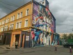 Sberbank of Russia (3rd Yamskogo Polya Street No:2к11), ödeme terminali  Moskova'dan