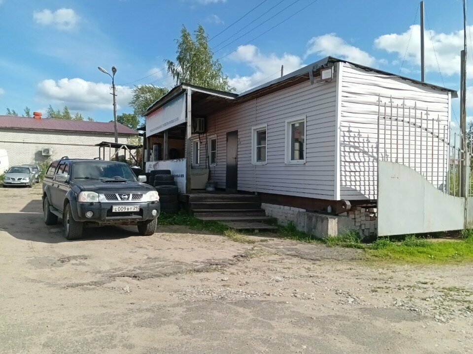 Otomobil pazarları Авторынок Авторитетавто, Kotlas, foto