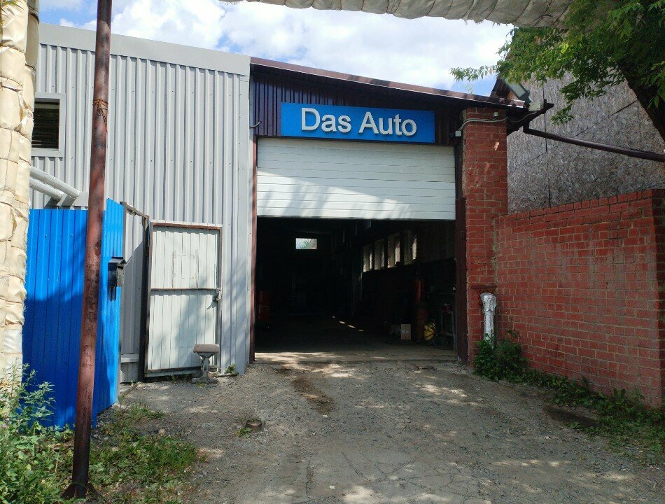 Otomobil servisi Carma Tuning, Çeliabinsk, foto