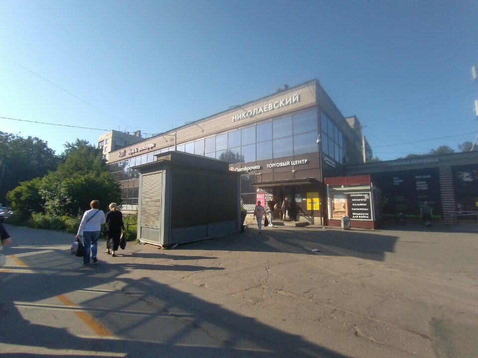 Kozmetoloji, kozmetik salonları Центр Avon, Puşkin, foto