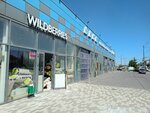 Wildberries (Leontiya Krivenkova Street No:с8), teslimat noktası  Lipetsk'ten