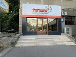 Immuno+ (Moscova Boulevard No:5), tıp merkezleri ve klinikler  Kişinev'den