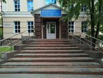 Ассоциация выпускников ТГУ (Gertsena Street No:2), dernekler, birlikler  Tomsk'tan