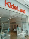 Kids Land (Vahram Papazyan Street No:8), çocuk mağazaları  Erivan'dan