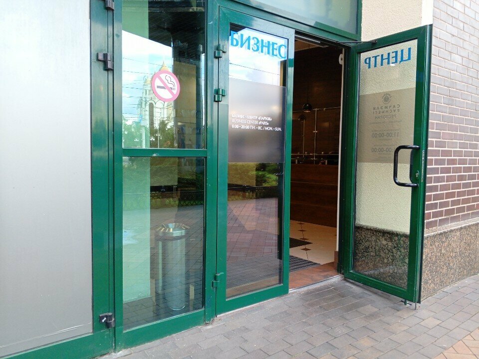 Masaj salonları EMS + Lpg, Kaliningrad, foto