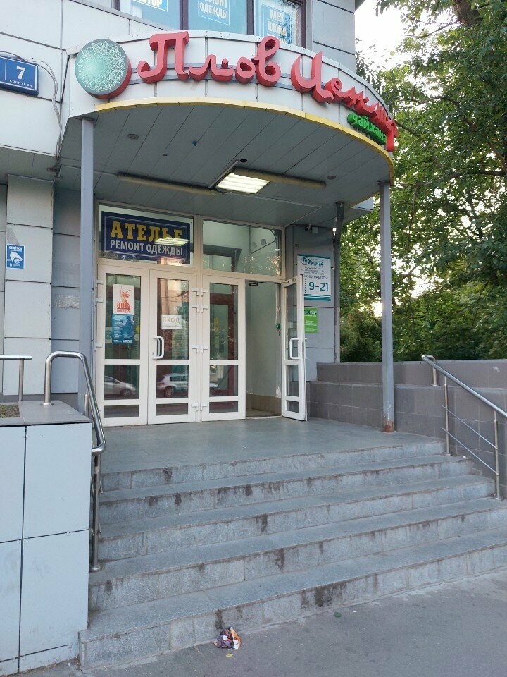 ATM'ler Т-Банк, Moskova, foto
