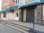 Другая стоматология (Frunze Street No:27), özel ağız ve diş sağlığı klinikleri ve muayenehaneleri  Lipetsk'ten